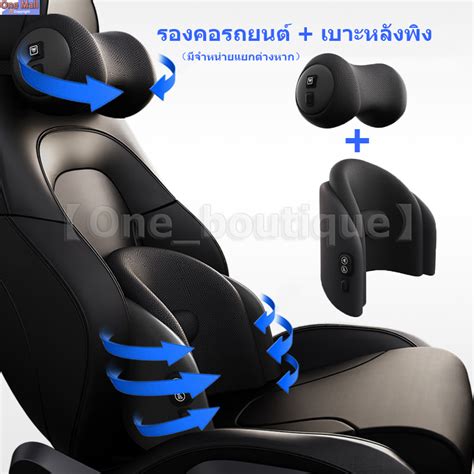 รองคอรถยนต์ ชุดเบาะรองนั่ง หมอนรองคอ เบาะหลังพิง หมอนรองศีรษะนวดในรถ เบาะรองคอ เบาะรองหลัง ขับ