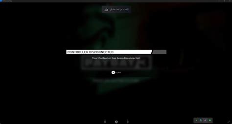 When I Play The Game By Ps Remote Play A Message Appears Controller