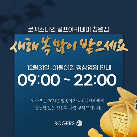 창원골프연습장 창원중앙동 창원중앙동골프레슨창원상남동골프연습장 창원골프이벤트 네이버 블로그