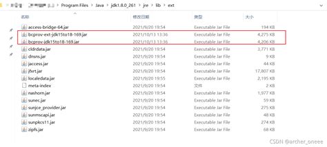 安装bouncy Castle（java）jar包bouncycastle Csdn博客