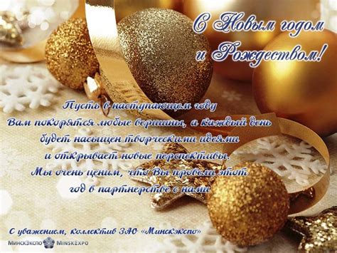 С наступающими праздниками