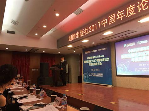 张泽民课题组“单细胞测序全景刻画肝癌浸润t细胞”成果入选细胞出版社2017中国年度论文 北京未来基因诊断高精尖创新中心