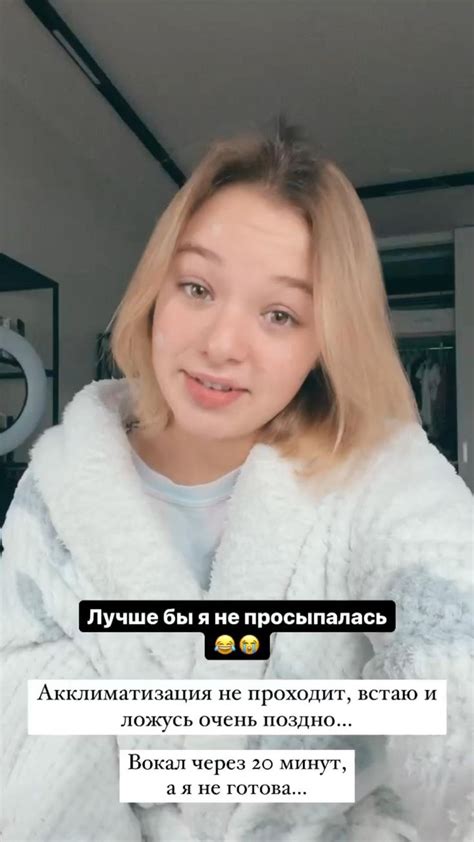 Sofya Plotnikova 🇷🇺 Fotos