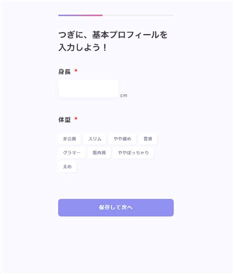【2024年】ペイターズの登録方法は？女性、男性ごとに画像を使って分かりやすく説明！ パパ活アイ