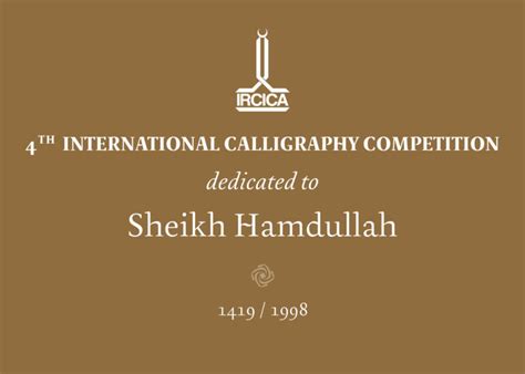 1st Calligraphy Competition Ircica Arts