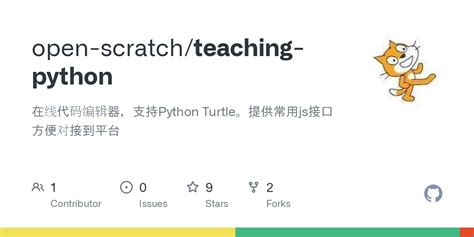 Teaching Pythonappvue At Master · Open Scratchteaching Python · Github