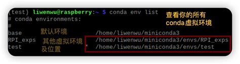 【树莓派】miniconda3 pip 报错 illegal instruction，运行程序显示no module named `xxx