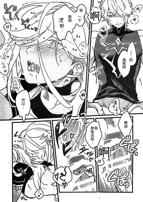 Marking Making Page 12 Nhentai Hentai Doujinshi And Manga