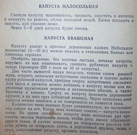 Засолка капусты Сколько соли на 1 кг капусты нужно положить Дача