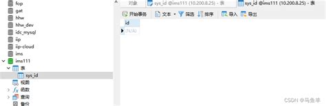 Mysql基础（一）新建数据库、数据表、数据导入、导出mysql新建连接的连接名怎么填 Csdn博客