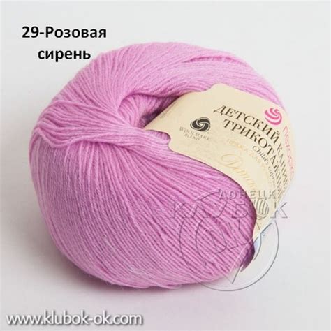 Детский каприз трикотажный | Донецк - ДНР-ЛНР