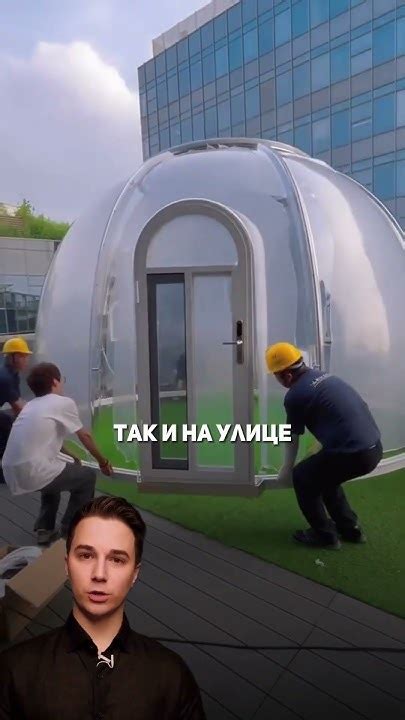Палатки в форме купола для бизнеса - YouTube