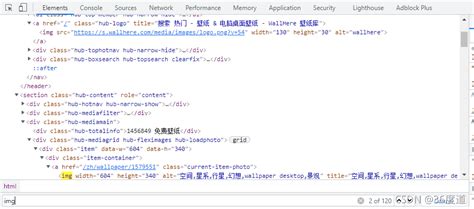 爬虫wallhere壁纸批量下载 Csdn博客