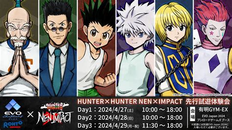 Eighting Is Working On A New Hunter X Hunter Fighting Game Guidantech