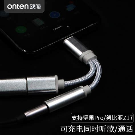 Type C耳機轉接線6x小米note3轉換器mix2充電聽歌二合一轉接頭8se 玫瑰金【二合一】 249 0020 露天市集 全台最大的網路購物市集