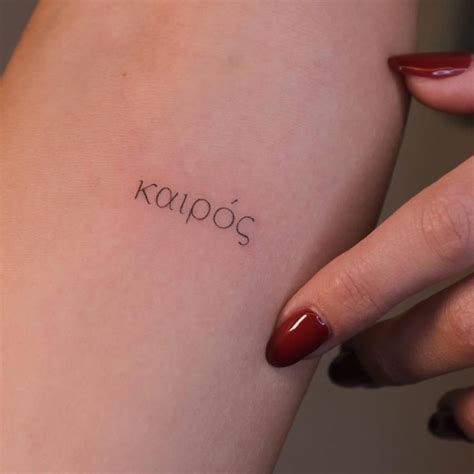 Greek Lettering Tattoo Located On The Inner Forearm