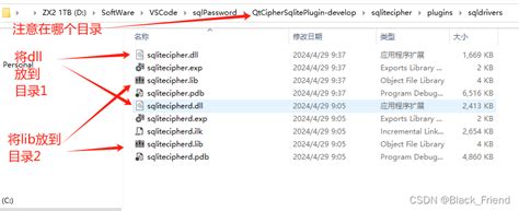 SQLite数据库添加密码 EW帮帮网
