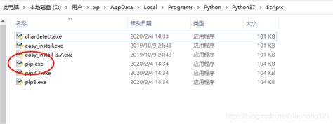 Vscode使用python缺少库怎么办？vscode Modulenotfounderror No Module Named Reque Csdn博客