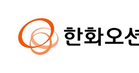 한화오션 해운사 설립친환경·디지털 선박기술 검증