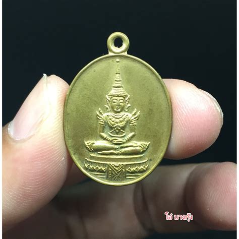 เหรียญ พระแก้วมรกต เนื้อทองแดงกะไหล่ทอง สภาพสวย เพื่อจัดตั้งมูลนิธิสังฆศาสน์ หลวงปู่ดู่ วัดสะแก