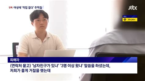 블라인드에서 1300플 넘어가며 핫한 압구정 폭행 사건 요약 포텐 터짐 최신순 에펨코리아