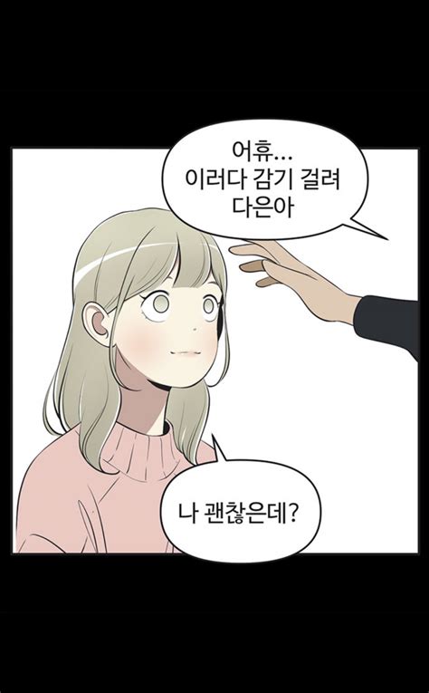 투디갤 ㅅㅍ 유미의 세포 독자들 뻘하게 웃기네ㅋㅋㅋ