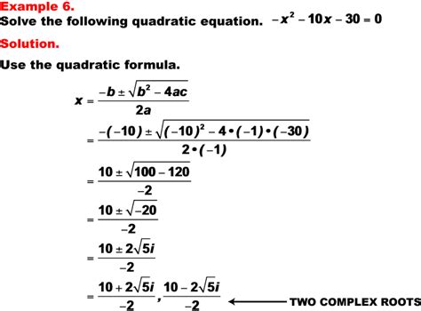 Complex Quadratic Worksheet