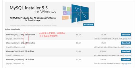 mysql5 5安装（windows版本） deepinthought 博客园