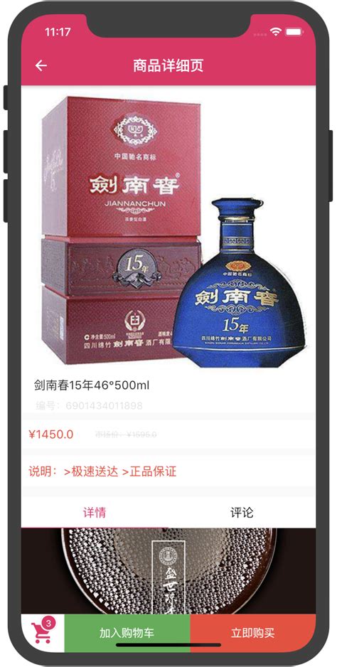 GitHub wkiwi flutter shop flutter商城案例