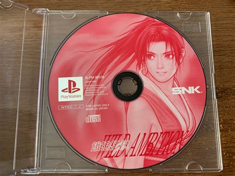 Garou Densetsu Aka Fatal Fury Wild Ambition PS Japanese Etsy