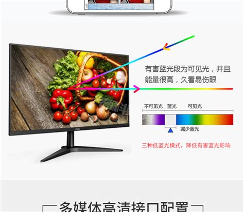 Aoc显示器 27b1h Ww白色 27英寸 Ips屏 显示器