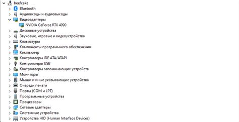 Диспетчер устройств Windows 11 как найти открыть и зайти в Device Manager