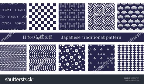 Japanese Traditional Pattern Pattern Background Repeating Stock Vector