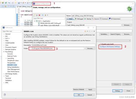 用nxp官方开发工具s32调试kea128流程(用官方例程以及固件库)nxp调试 Csdn博客 用nxp官方开发工具s32调试kea128流程(用官方例程以及固件库)nxp调试 Csdn博客