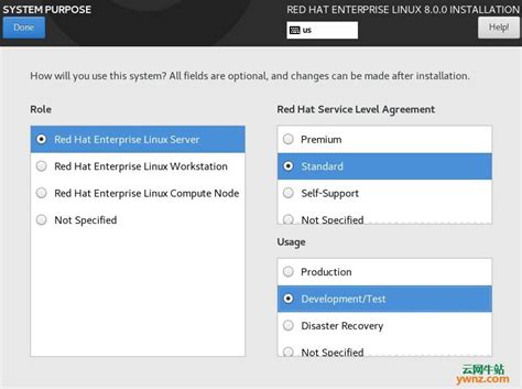安装red hat enterprise linux 8 rhel 8 系统的图解教程 linux安装 云网牛站