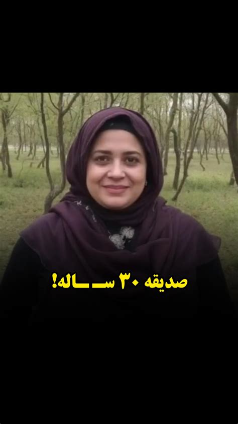 ‎bahram بهرام باران‎ ‎خانوم دکـ ـتر هما کاظمی خیلی انـ ـسان باشـ ـرفیه🌹 خیلی مخلصم ️ بهرام