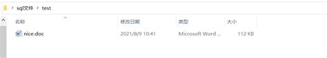 Mysql存储文件 Csdn博客