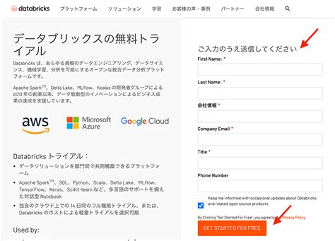 Community Editionで始めるdatabricks Databricks Blog