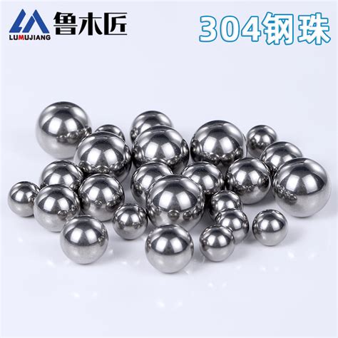304不锈钢精密轴承钢珠实心小钢球滚珠粒圆波珠05 6 8 9 30 60mm虎窝淘