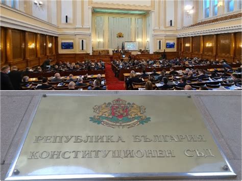 САМО В ПИК Сезираха Конституционния съд заради оръжието за Украйна ДОКУМЕНТ Информационна