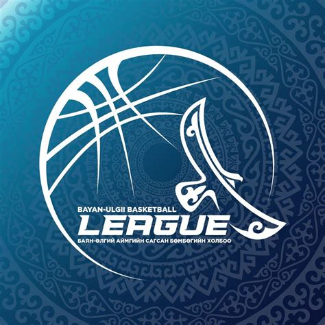 Баян Өлгий 🏀Баян Өлгий аймгийн “ӨЛГИЙ ЛИГ” 7 р сарын 28 н буюу ням гарагийн тоглолтын хуваарь