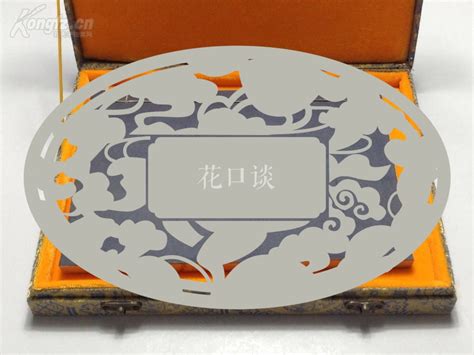 图中国文学家现代历史学家郭沫若手稿一册 拍品信息 网上拍卖 拍卖图片 拍卖网 拍卖网站