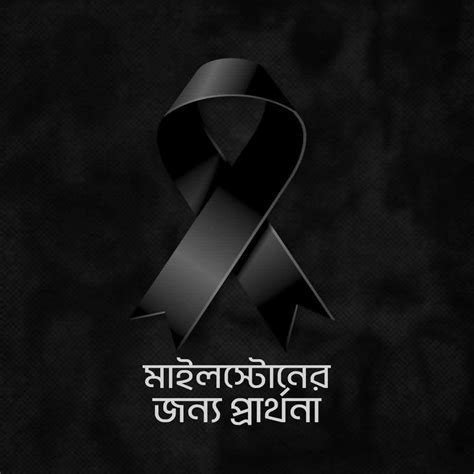 Beyond আজকের জুলাই ঘোষনা পত্র ২৮ টি কোটেশন। ২১ টি যেহেতু ৫ টি সেহেতু ২৭ ২৮ পড়ার পর সবাই