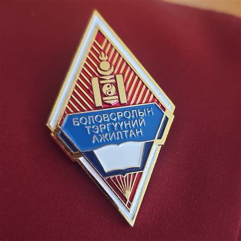 Сөб Багшийн Көүч