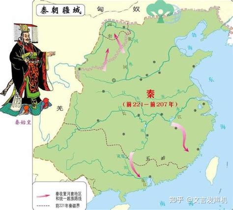 五德终始说 知乎