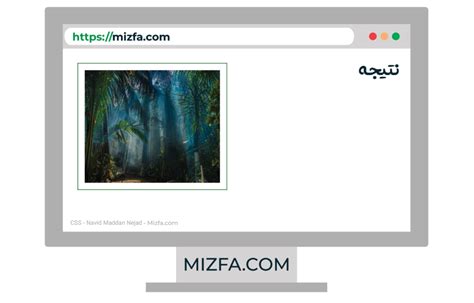 آشنایی با مدل جعبه ای در Css آموزش ساخت باکس ۲ مثال