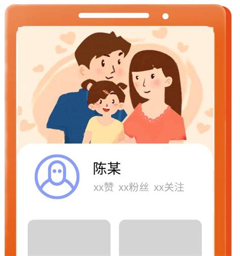 如何保护在网络骂战中无辜“躺枪”的孩子？ 澎湃号·政务 澎湃新闻 The Paper