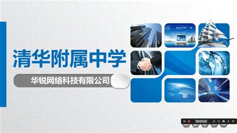 XX校园网建设 一组 哔哩哔哩 bilibili