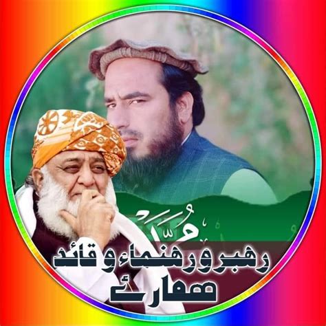 Muhammad Ibrahim Momand