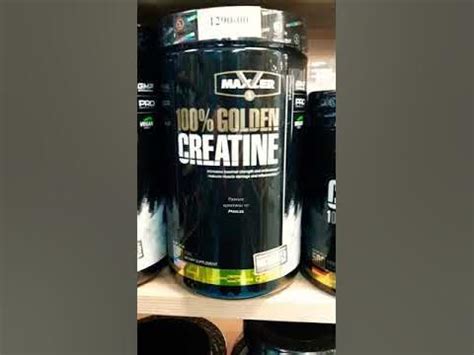 Креатин от Maxler. Отличие 100% Golden Creatine от Creatine 100% ...